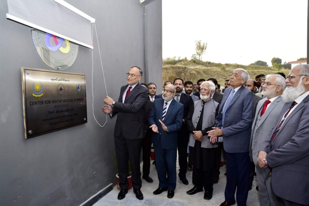 PIEAS Launches High-Performance Computing And CMS Facility - The ...
